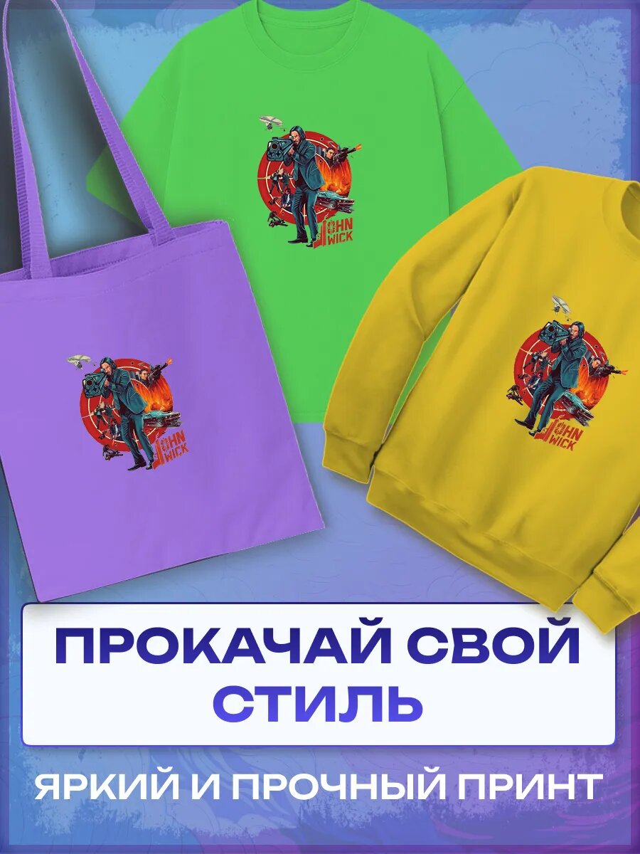 Термонаклейка john wick — фото 1