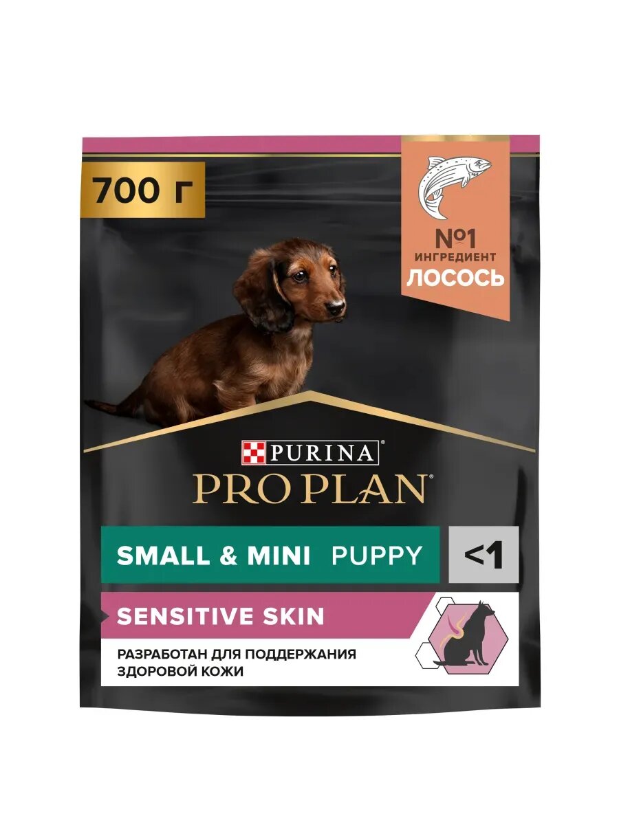 Сухой корм Purina Pro Plan Sensitive Skin Small & Mini Puppy для щенков мелких пород лосось 700гр