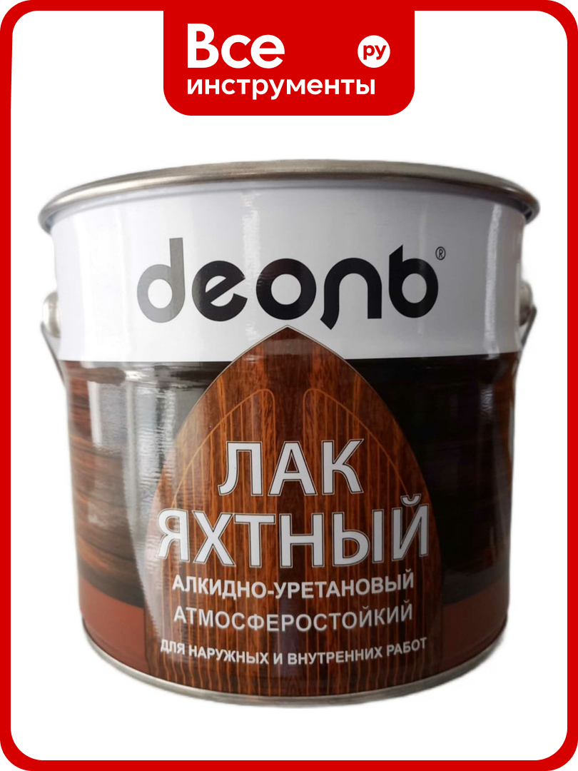 Яхтный лак деоль алкидно‑уретановый глянцевый, защитно‑декоративный для дерева, атмосферостойкий, внутри и снаружи
