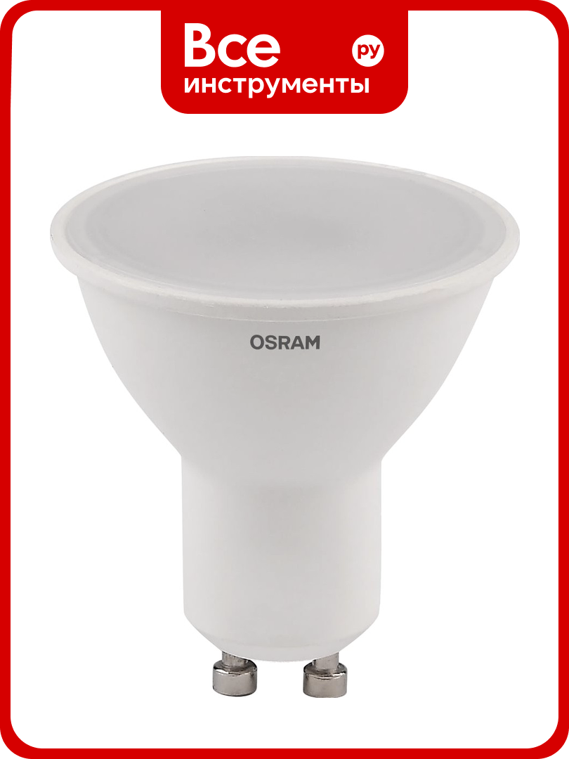 Светодиодная лампа Osram LVPAR1675 10SW/830 230V GU10 2X5 RU уп. 5 шт 4058075585010, 2×5, фасеточная лампа, теплый свет