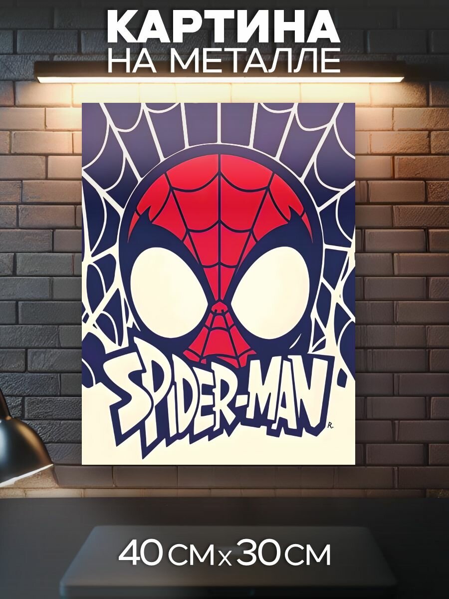 Картина на металле Spiderman - Супергерой