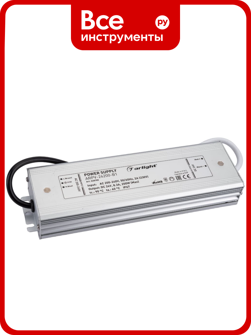 Блок питания Arlight ARPV-24200-B1 металлический, герметичный, защита от короткого замыкания, для светодиодных ламп