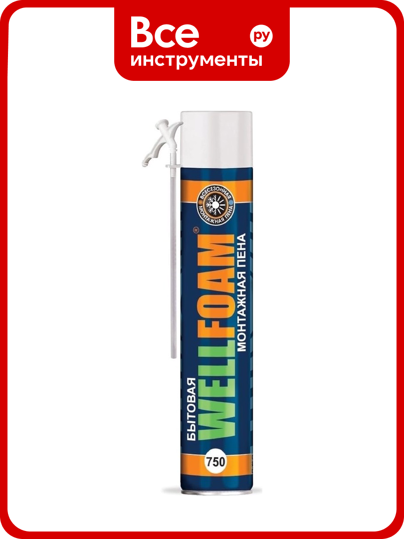 Пена полиуретановая монтажная WELLFOAM бытовая WF750B, повышенная звукоизоляция, широкий температурный