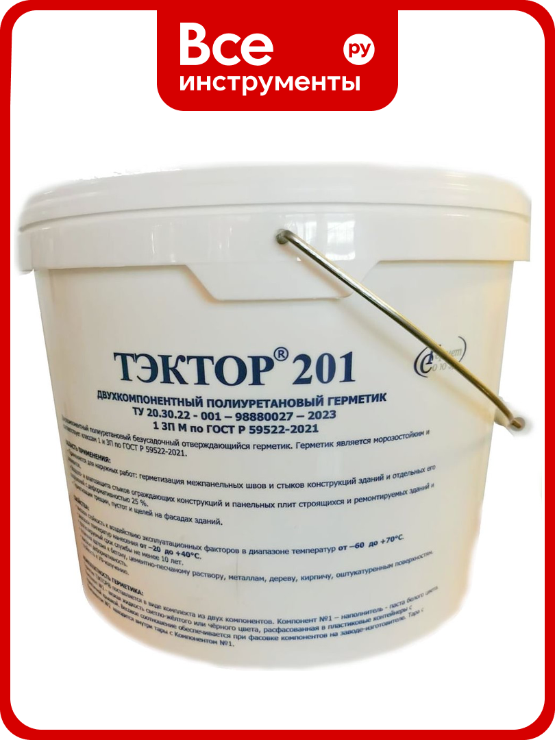 Мастика Тэктор 201 серый, 16,50 кг ЦБ-00018464