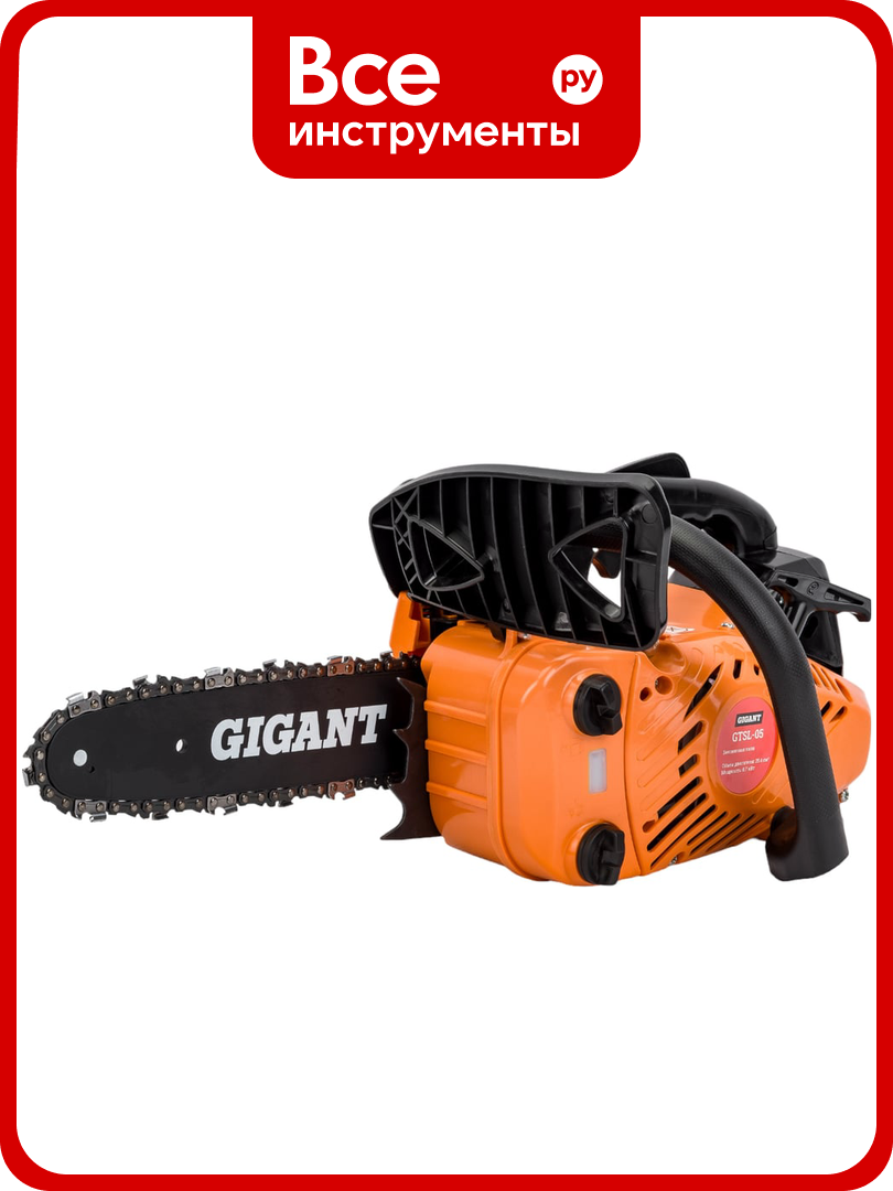 Бензопила Gigant GTSL-05, антивибрационная, 0.95 л. с, оранжевый