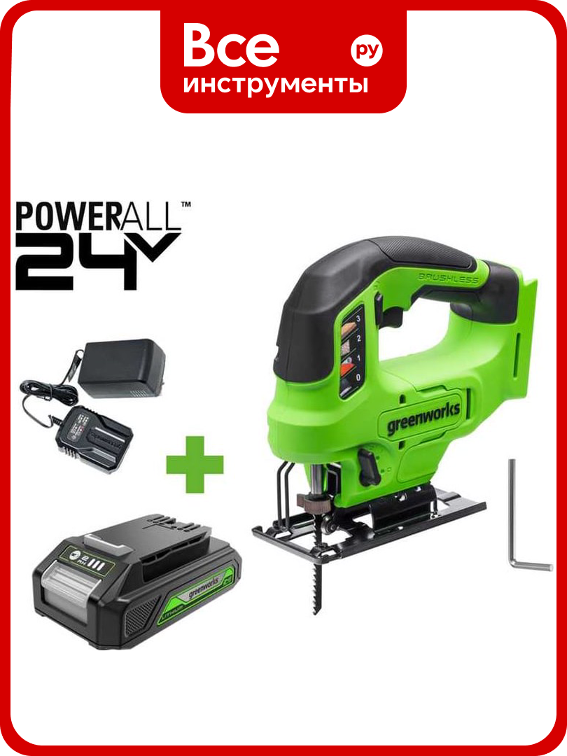 Лобзик GreenWorks GD24JS90, 24V, б/щет, 90мм, 0-3000/мин, 4 ст. маятник, LED, 1x2Ач, ЗУ, коробка 3601707VUA, 90 мм, Легко