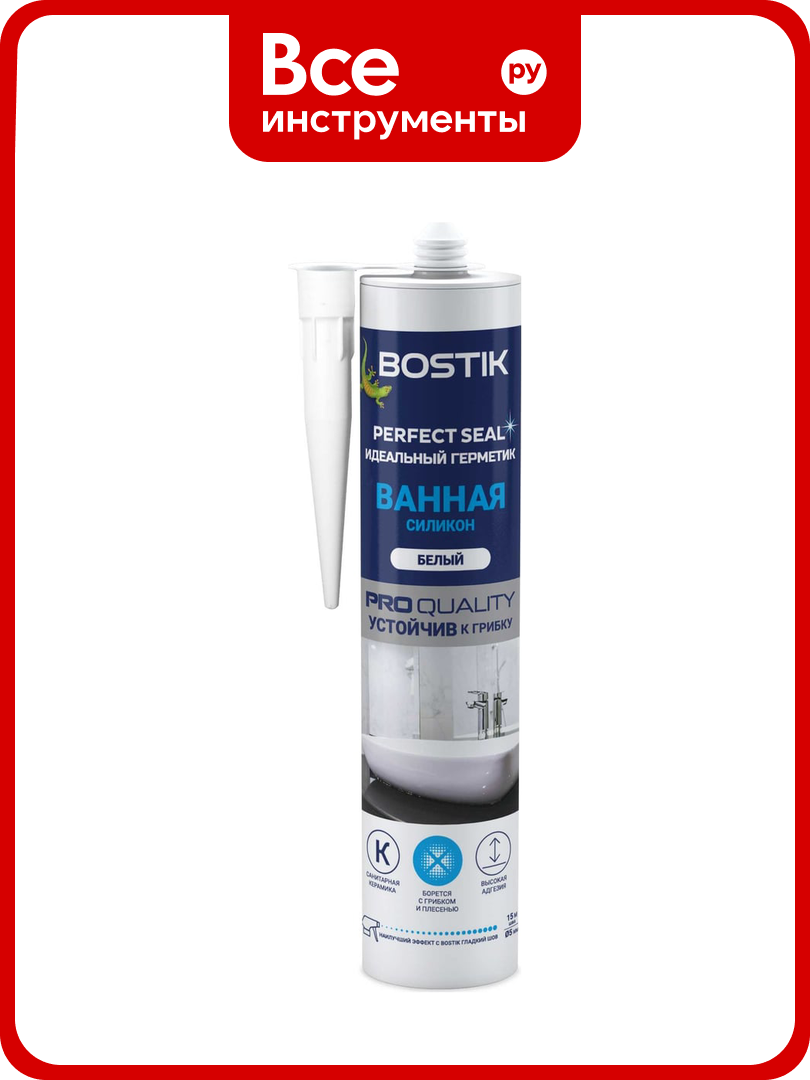 Идеальный герметик BOSTIK Perfect Seal Ванная, Силикон, белый, 280 мл BOK212786P