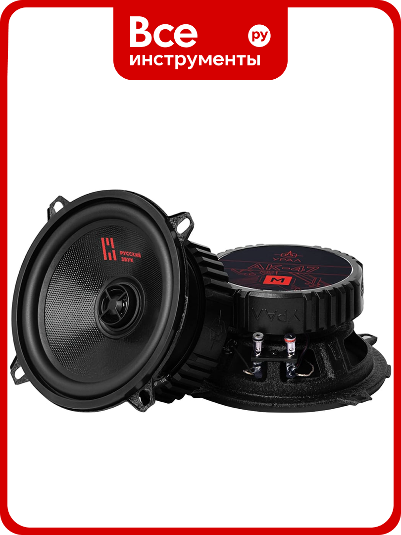 Акустическая система, Ural, Ural sound урал АК-47 М, Расширенная, диаграмма