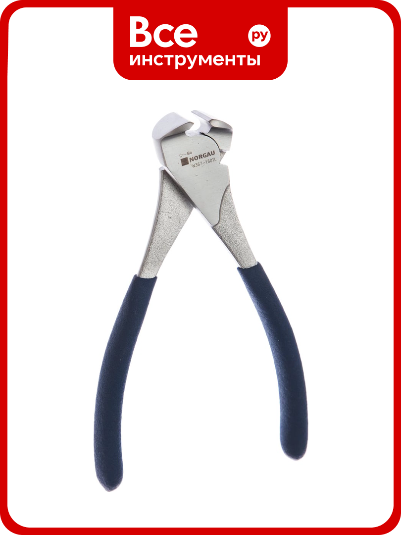 Торцевые кусачки NORGAU N367-160TL профессиональные с ПВХ‑ручкой, лезвиями из CrMo, синими рукоятками
