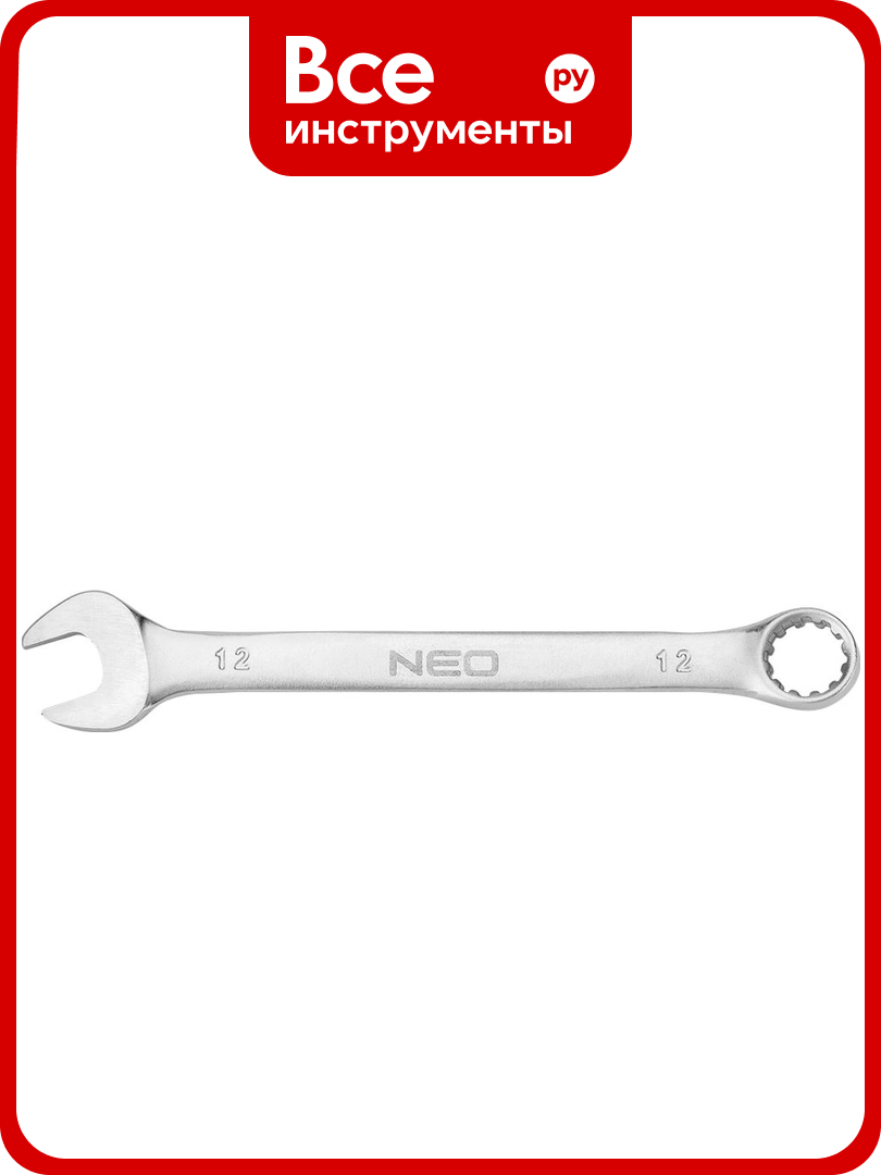 Ключ комбинированный NEO TOOLS 12x160 мм, CrV, DIN3113 09-656