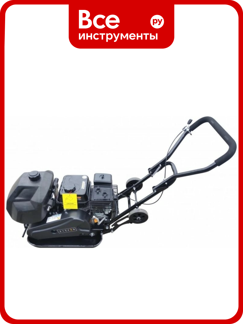 Виброплита с баком для воды Zitrek z3k60w Loncin 160F, 530х370, 5 л, стальная плита, бензиновый четырехтактный двигатель
