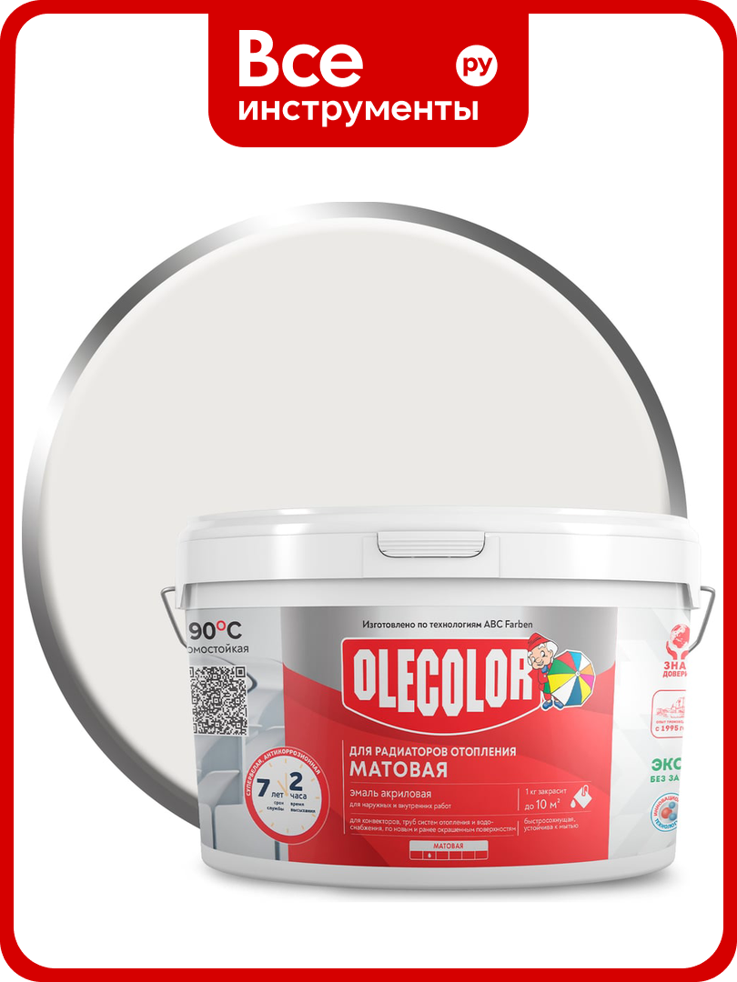 Акриловая эмаль для радиаторов отопления OLECOLOR 2.5 кг 4300005664