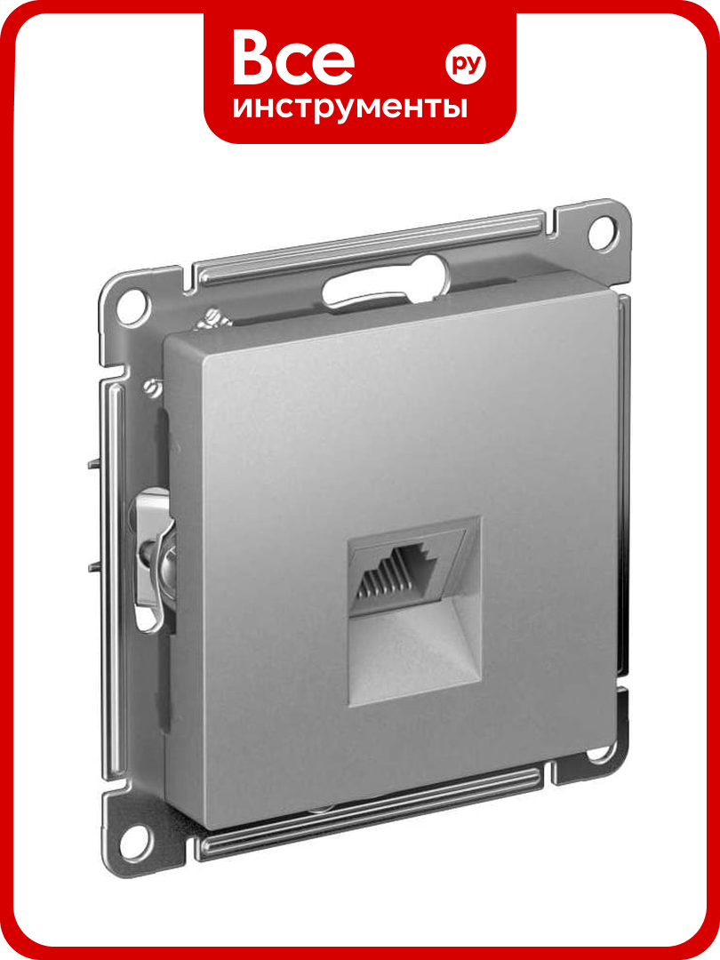 Механизм компьютерной розетки Systeme Electric ATLAS DESIGN RJ45 алюминий ATN000383, пластик, для удобного и быстрого