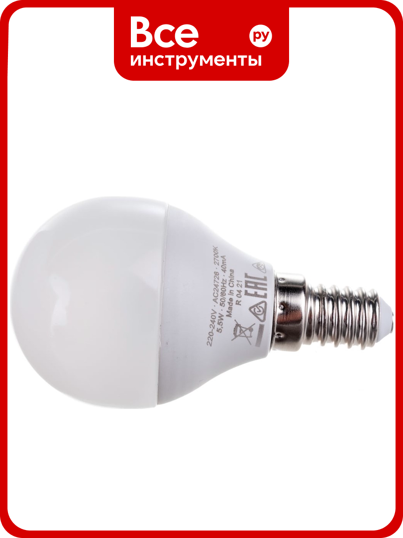 Светодиодная лампа OSRAM LED STAR, P, шар, 5,5 Вт, E14, 470 Лм, 2700 К, теплый белый свет 4052899971615