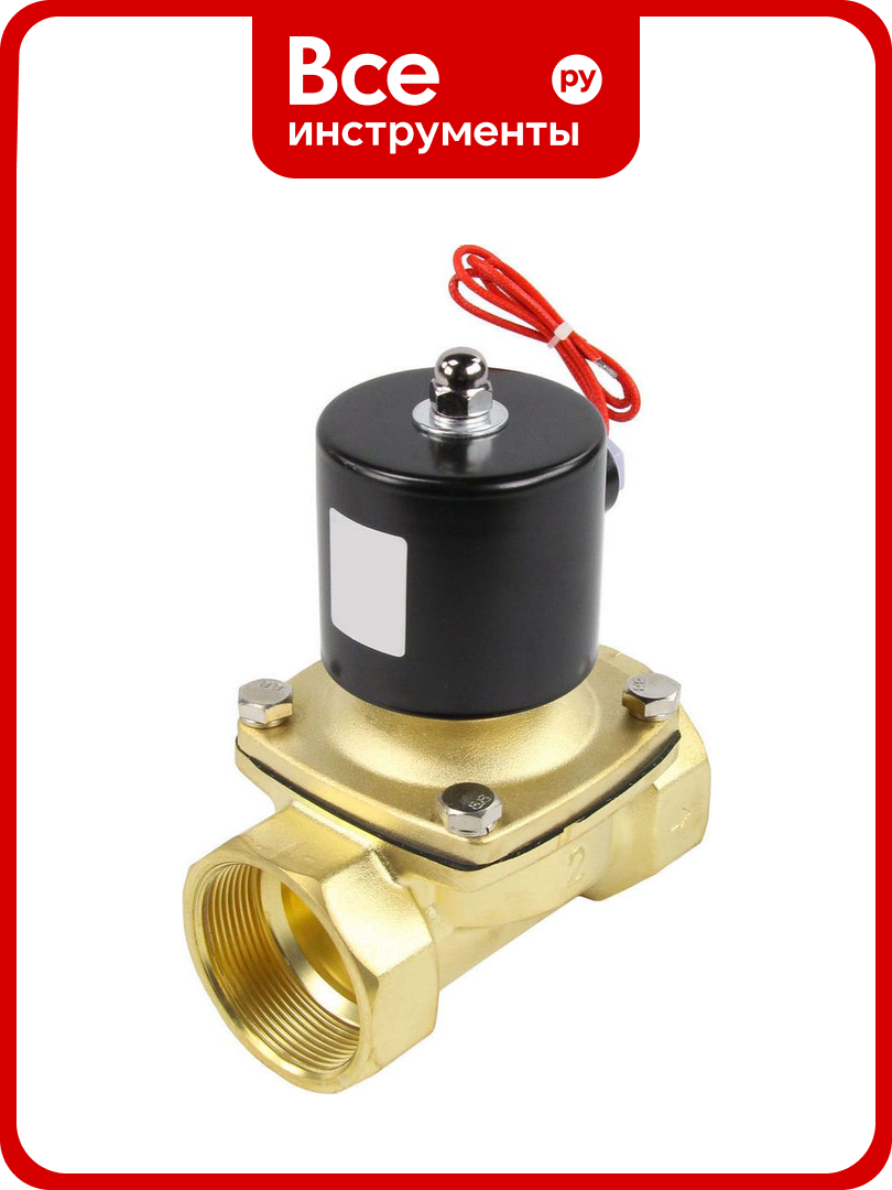 Клапан электромагнитный DN.ru VS2W-100E-NC Ду6 Ру10 двухходовой, латунь, EPDM, 24В DC D130-01586, Рабочее давление