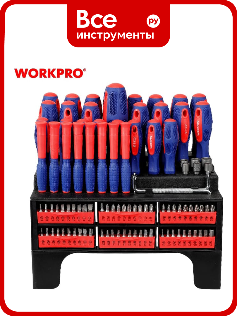 Набор отверток WORKPRO WP200560, сталь CR-V, магнитный наконечник, антикоррозийное покрытие