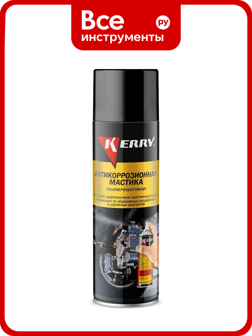 Антикоррозийная битумная мастика KERRY KR-956 прочной конструкции, для металла, устойчивость к ультрафиолету