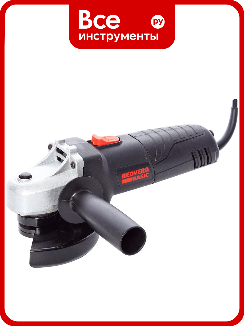 Углошлифовальная машина RedVerg Basic AG700-125, 700Вт, 11000об/мин, 125мм