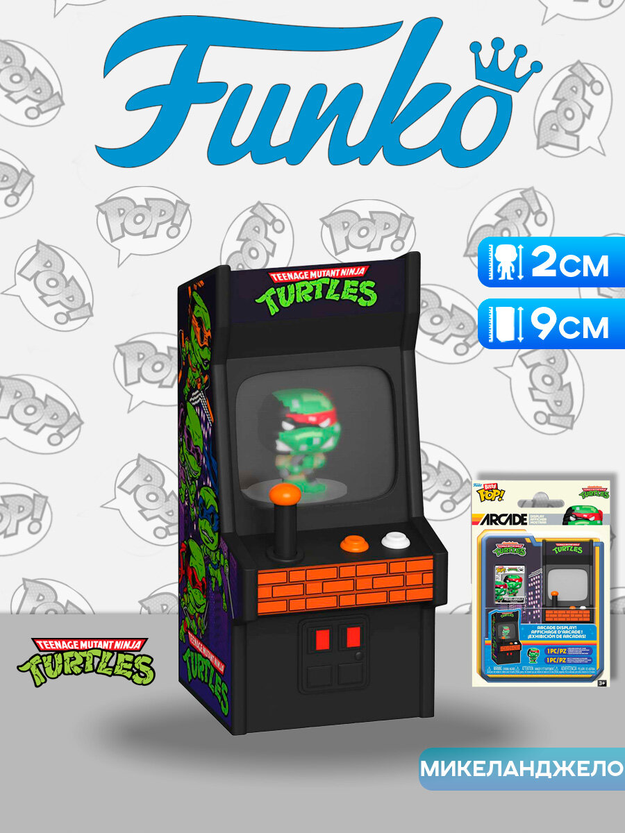 Набор Funko Bitty POP! Arcade TMNT Michelangelo 90116 / Набор Фанко Битти ПОП! по мотивам вселенной "Черепашки-ниндзя"