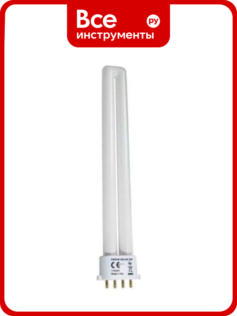 Компактная люминесцентная неинтегрированная лампа OSRAM DULUX S/E 2G7, трубчатая форма, общее освещение, класс