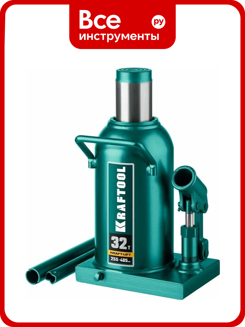 Бутылочный гидравлический домкрат KRAFTOOL Kraft-Lift 32т, 255-405мм 43462-32_z01