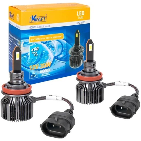 Светодиодная лампа Kraft H11 12v 35w (PGJ19-2) 2 шт. в комплекте