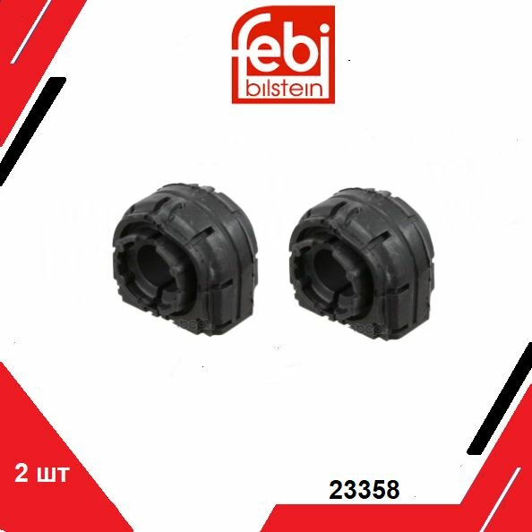 Febi 23358 Комплект (2шт) втулок заднего стабилизатора для AUDI A3/VW PASSAT B6/B7