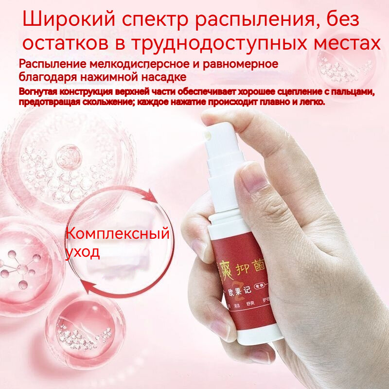 Сенши Хуйпью Оугоу Дневник освежающего антибактериального액та подлинного растительного экстракта для мягкого ухода за кожей рук и ног антибактериального спрея