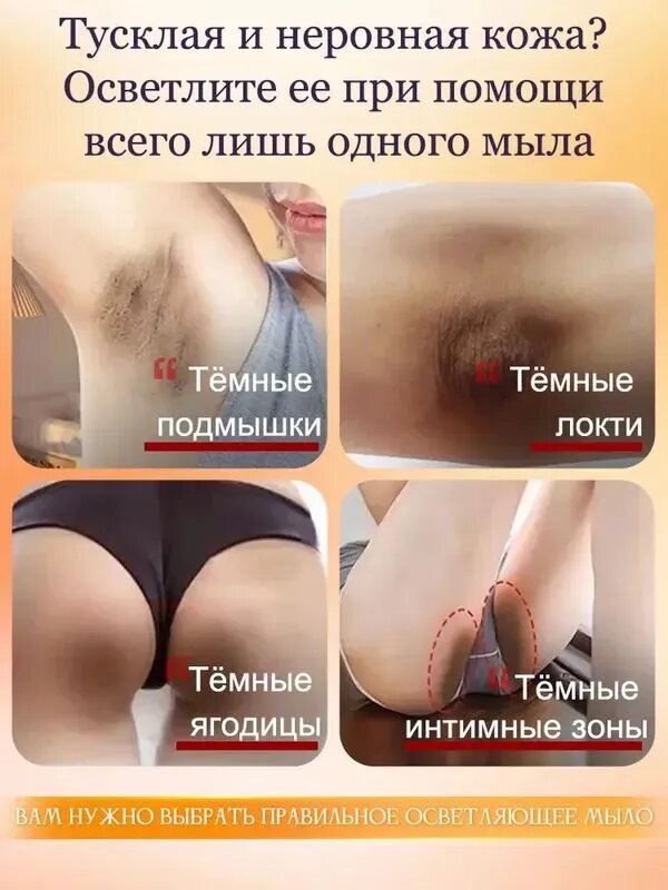 Твердое мыло — фото 1