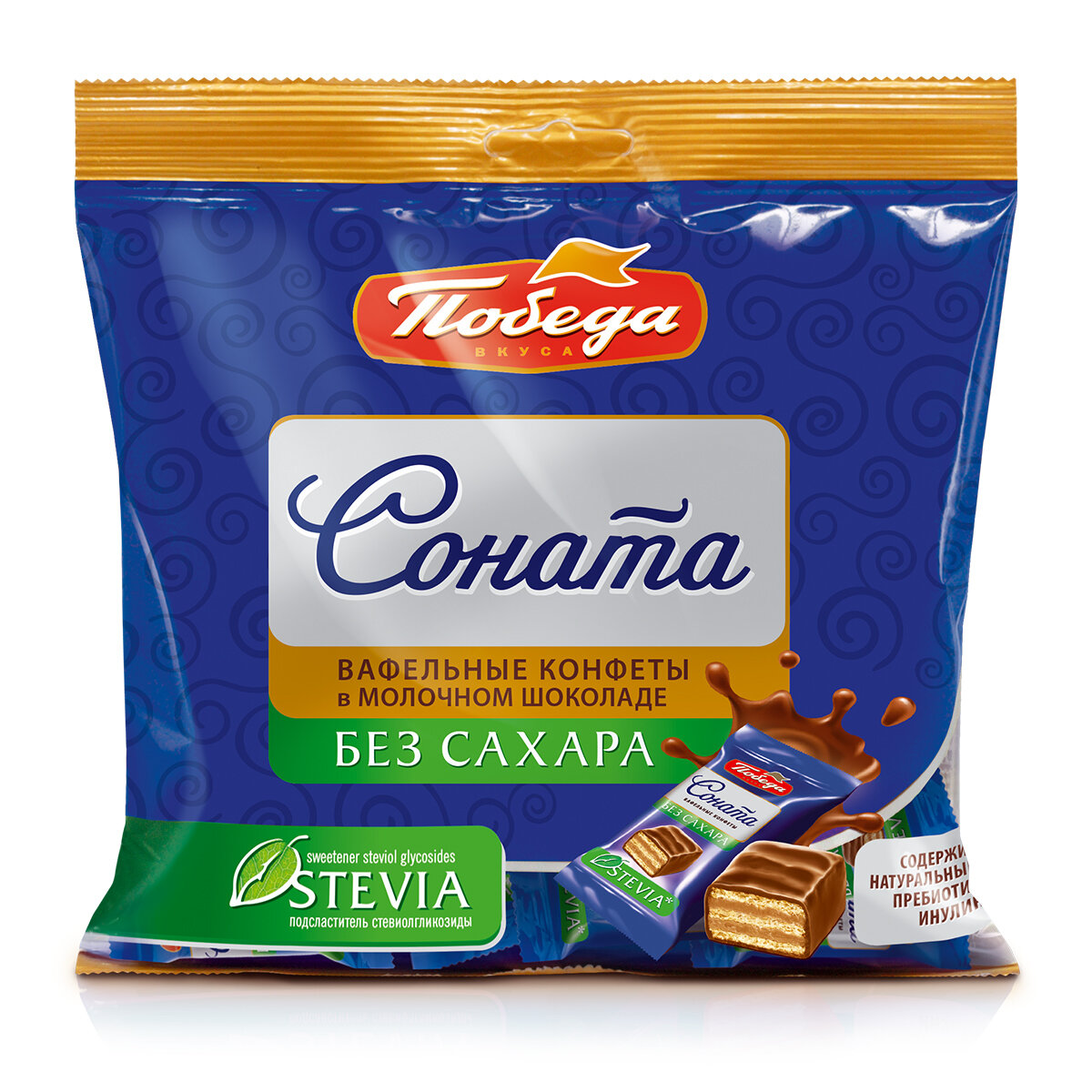 Конфеты Победа вкуса вафельные без сахара "Соната" в молочном шоколаде, 150 г