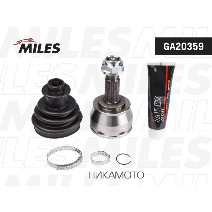 MILES GA20359 ШРУС OPEL CORSA D/FIAT GRAND PUNTO 1.3CDTI 05- нар.