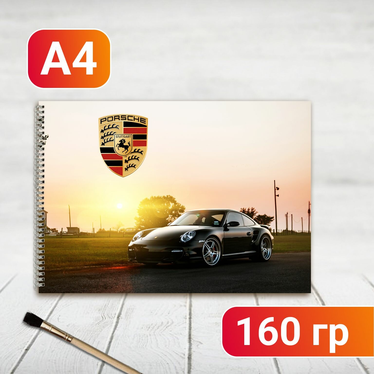 Альбом для рисования Porsche, Порше
