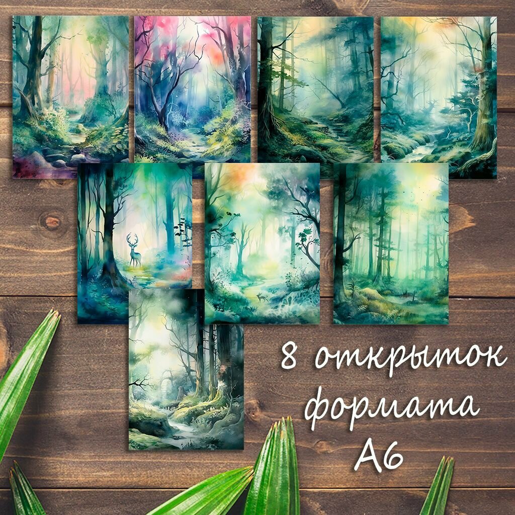 Большой набор открыток Чарующий лес, 8 штук