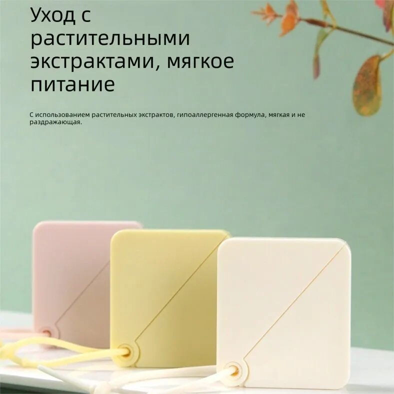 Твердое мыло — фото 1