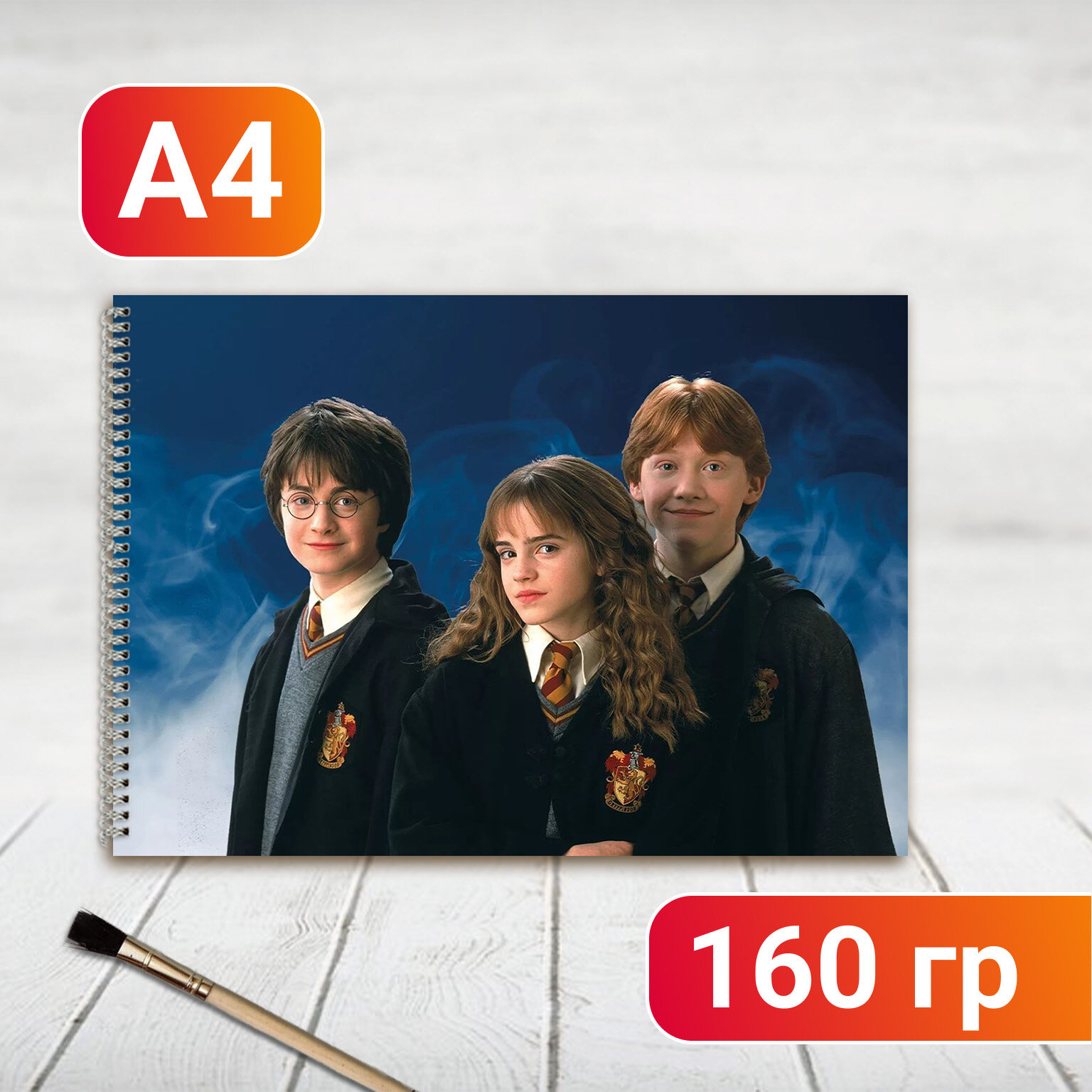 Альбом для рисования Гарри Поттер