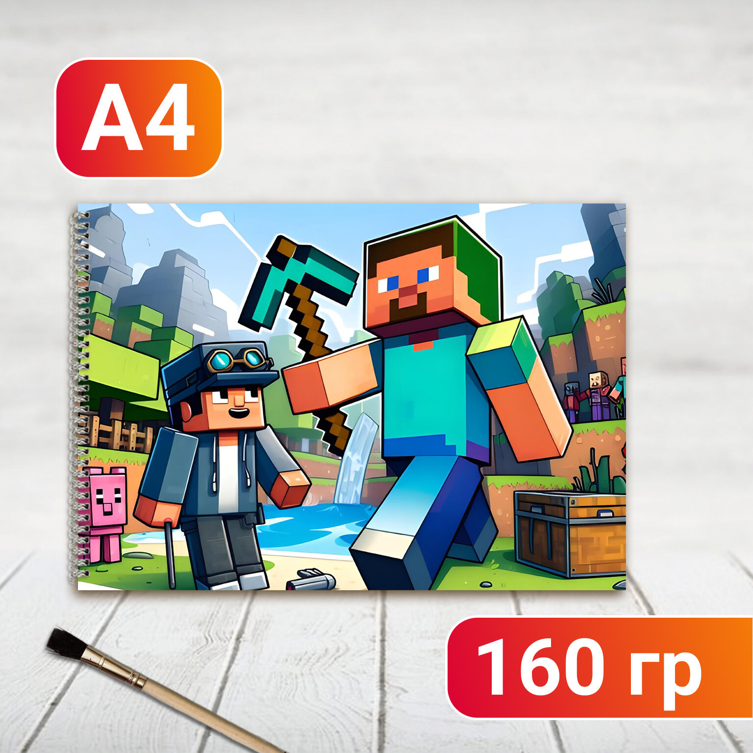 Альбом для рисования Minecraft