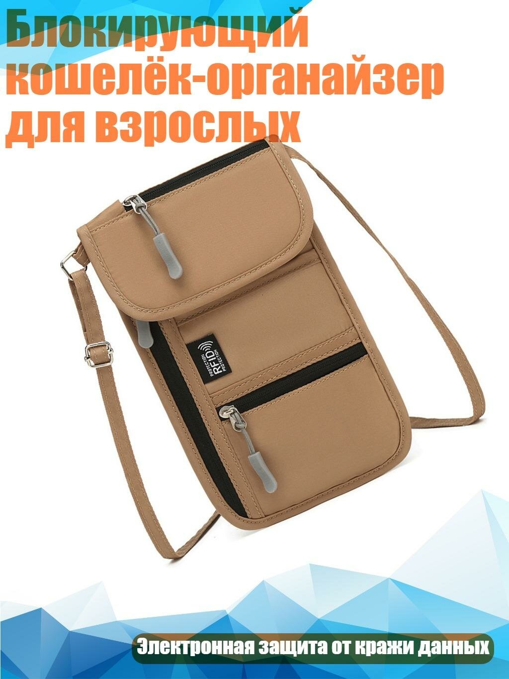 Визитница