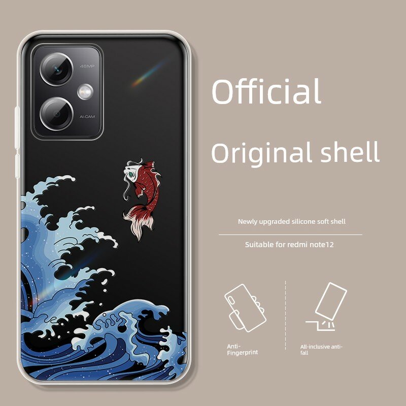 Прозрачный чехол для Redmi Note 12 Pro с прямым краем и рисунком 'Удача в высоту'