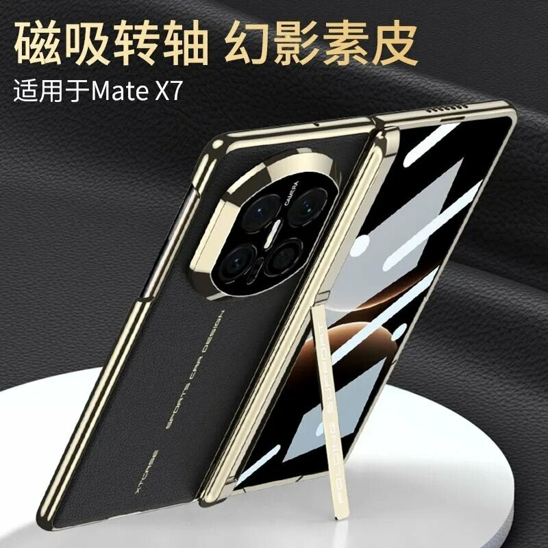Чехол для Huawei Mate X7 — фото 1
