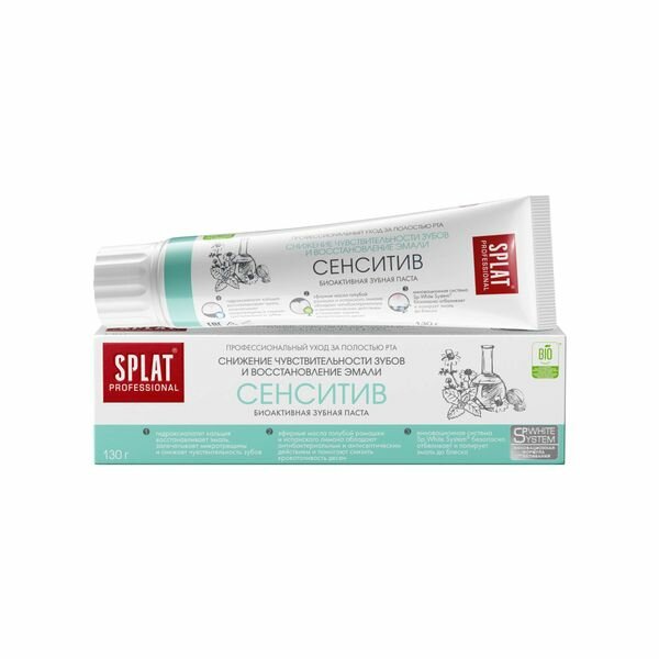 Паста зубная Sensitive Professional Splat/Сплат 130г