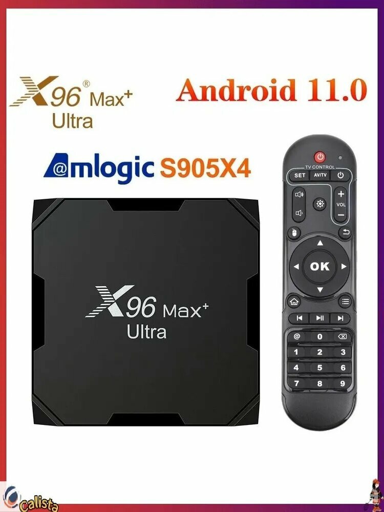 Мощный ТВ бокс X96 Max Plus 4/32GB: Android 11 и поддержка 8K Преврати свой телевизор в Smart TV