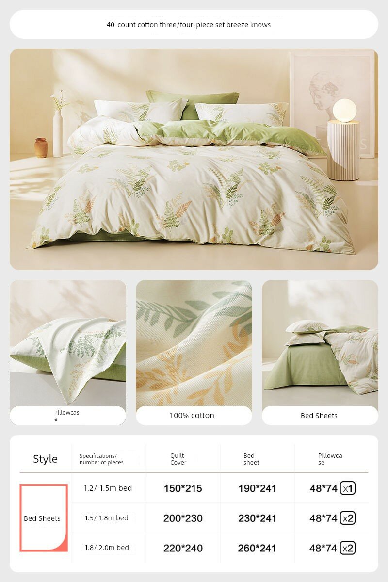 Компания Luolai производит комплекты постельного белья Lewo Home Textiles из четырех предметов, а также модные