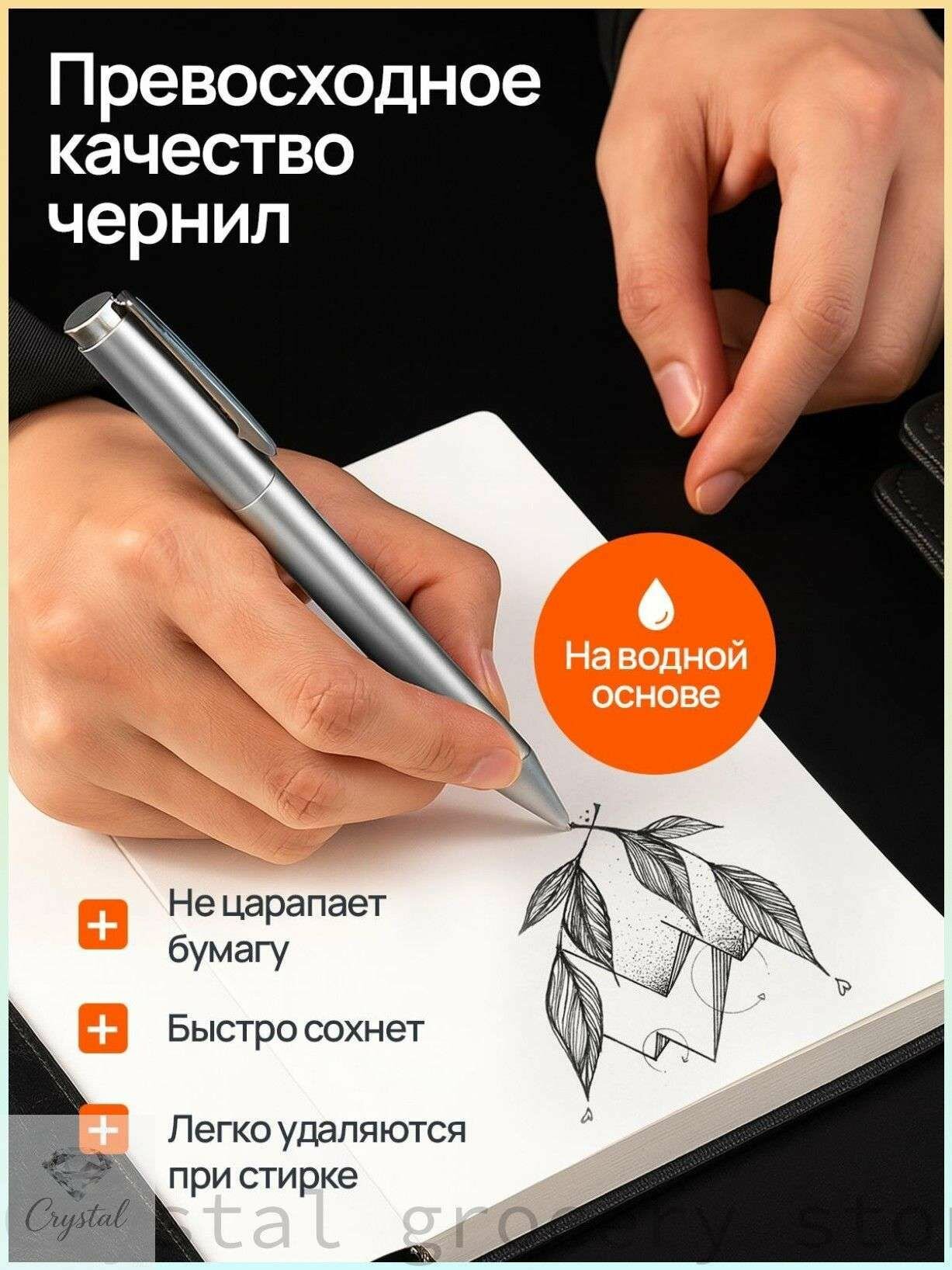 Ручка — фото 1