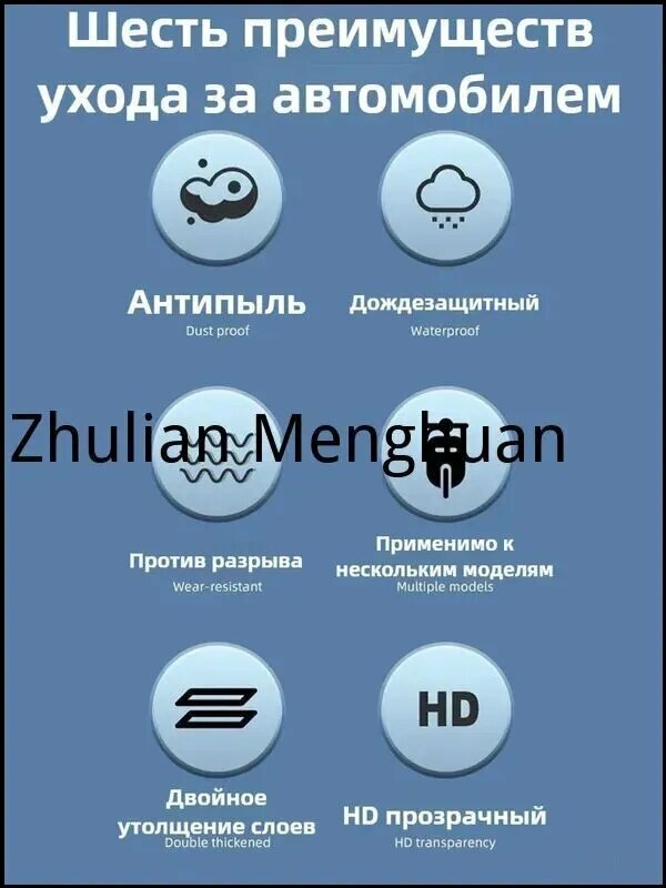 Чехол для велосипеда — фото 1