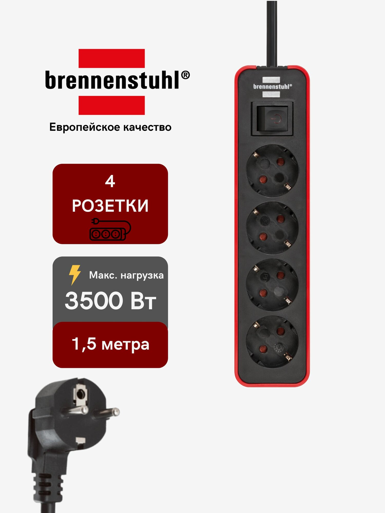 Удлинитель Brennenstuhl Ecolor с переключателем 4 розетки кабель 1,5 м H05VV-F 3G1,5 черно-красный 1153240070