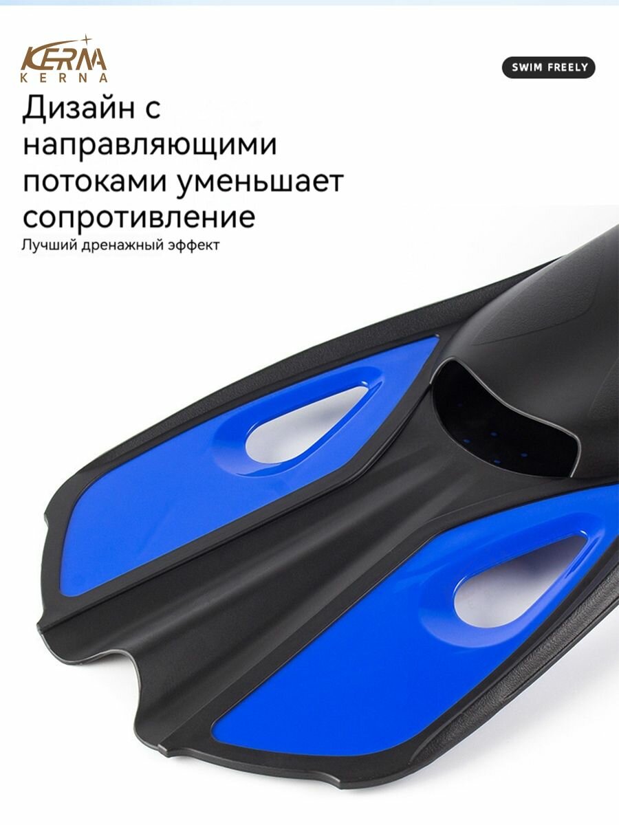 Ласты KERNA для сноркелинга, удобные, высокая скорость, для плавания в воде — фото 1