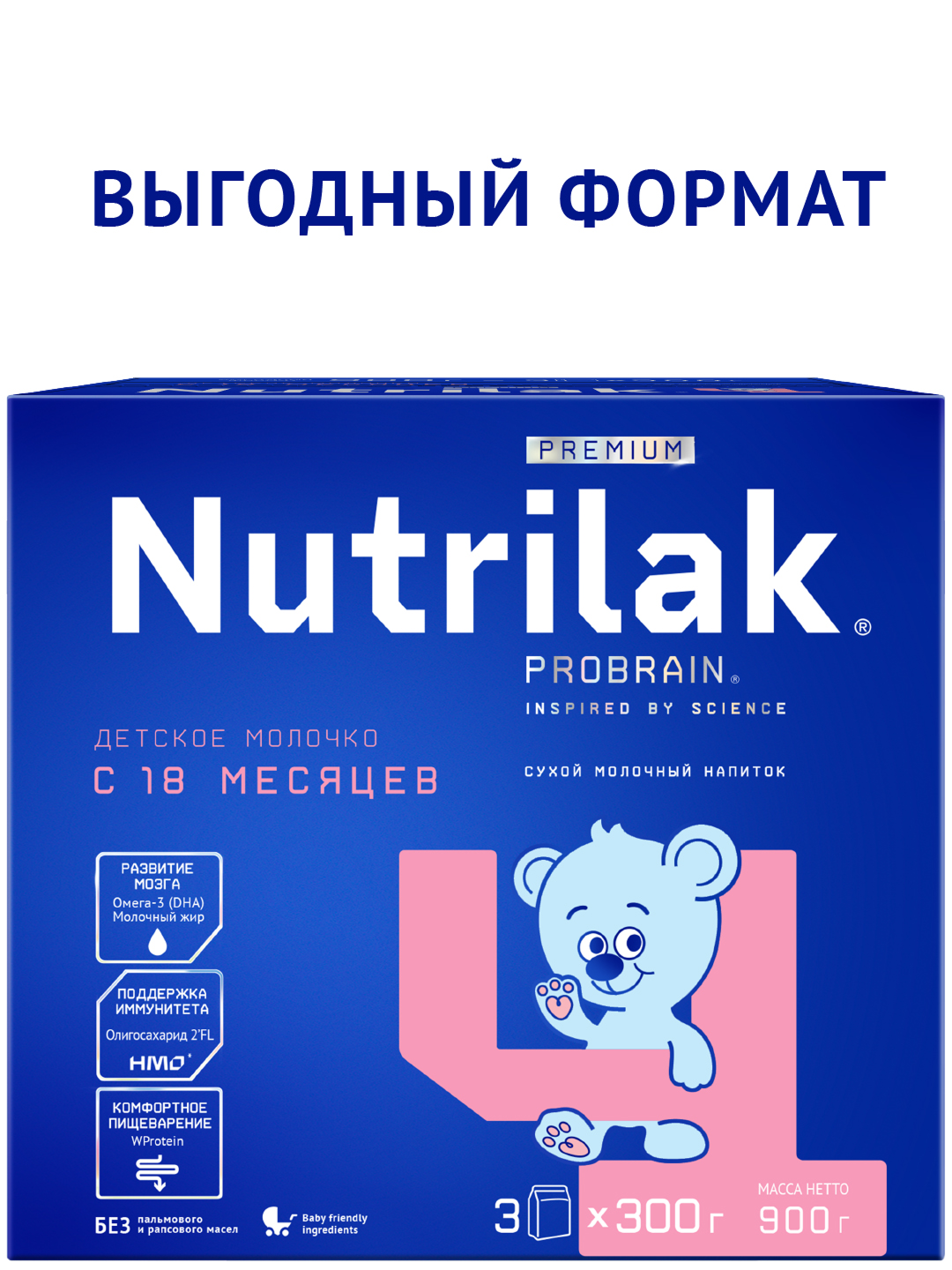 Молочко детское Nutrilak Premium 4, с 18 месяцев, c олигосахаридами для поддержания иммунной системы, 900 г