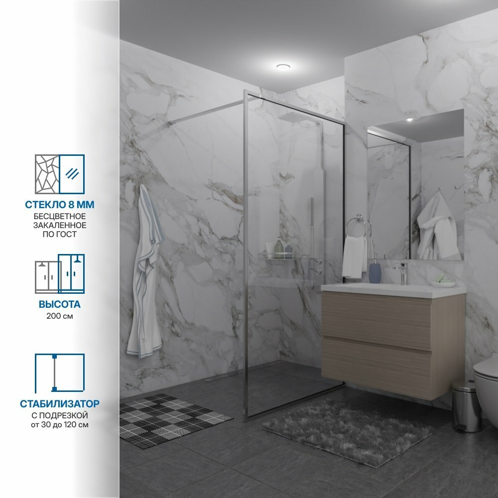Душевая перегородка SHOWER GLASS GK-24-8мм 50x200 см, цвет фурнитуры хром блестящий, цвет стекла бесцветный, стекло закаленное 8 мм