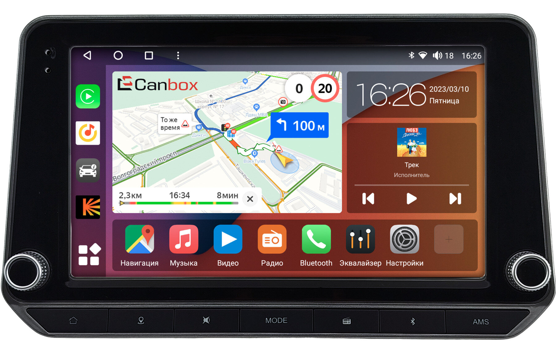 Штатная магнитола Nissan Altima 6 (L34) 2018-2022 Canbox H-Line 4197-9-0943 на Android 10 (4G-SIM, 8/128, DSP, QLed)