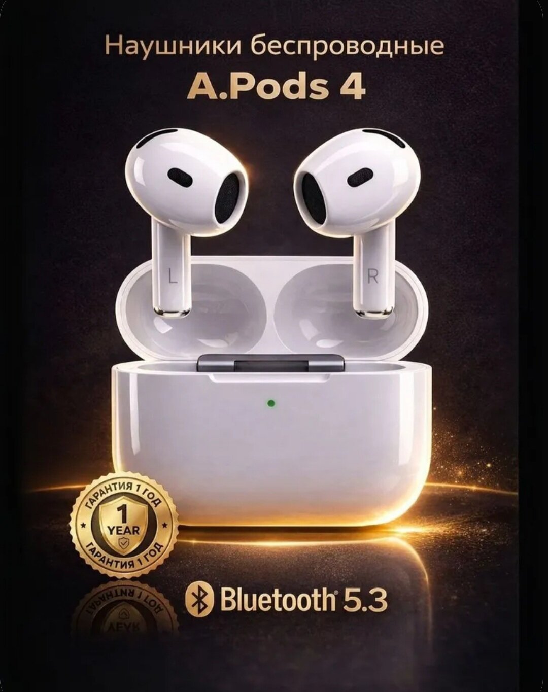 Наушники беспроводные , A.Pods 4 Bluetooth 5.3, TWS, с микрофоном, для телефона, айфон и андроид